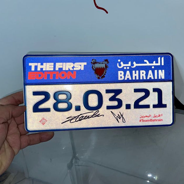 2021 Official plate of the Bahrain GP signed by Charles Leclerc and Ca ...